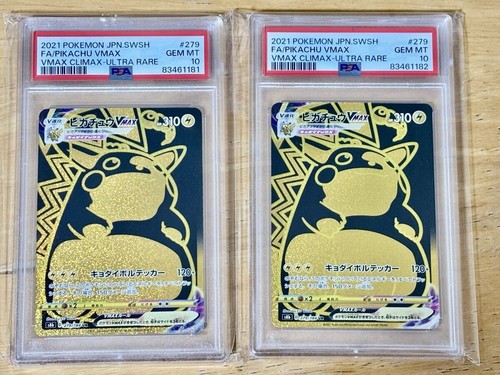 Serial Number Pikachu Vmax Ur S8B Climax 279/184 Pokemon Card Pokeka ...