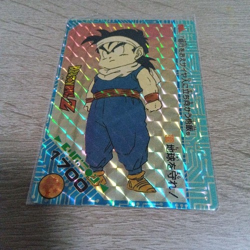 Dragon Ball Gohan Card 88 Vintage Condition Select One | eBay