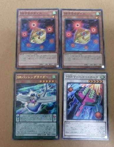 Yugioh OCG TCG All Foil Speedroid Red-Eyed Dice bulk Japanese Sc02 | eBay