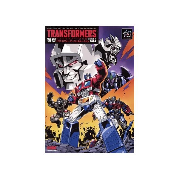 Transformers Generation (2024) Takeshobo (Editor) Used 2 | eBay