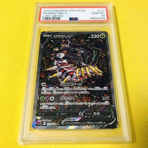 PSA 10 Giratina 111/100 V SR SA S11 Gem Mint Lost Abyss Pokemon Card ...