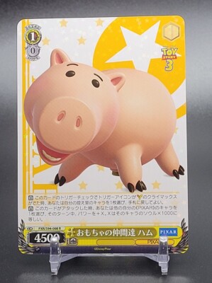 Weiss Schwarz Piggy Bank Ham Pixar Toy Story PXR/S94-008 R 2022 | eBay