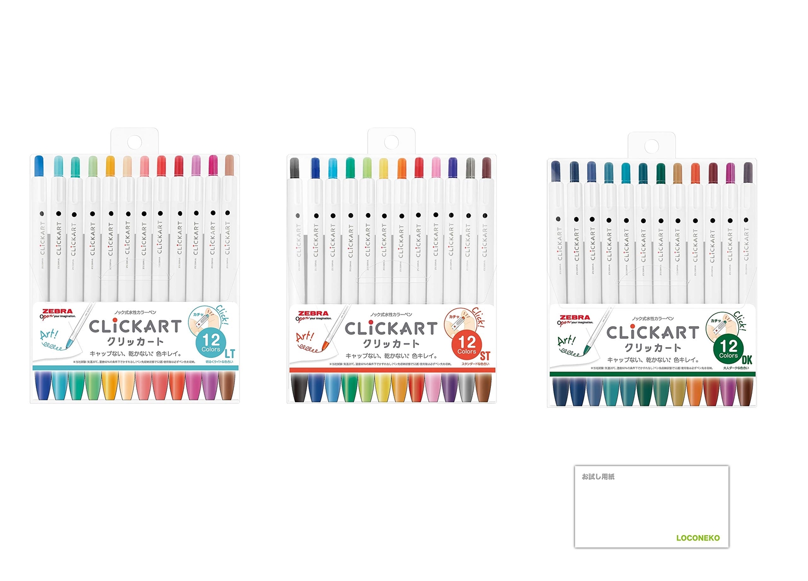 Zebra Water-based Pen Clickart 12 Colors WYSS22 12CLT 12CST 12CDK 3 ...