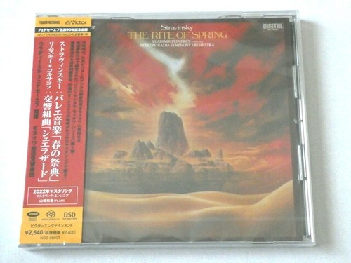 Vladimir Fedoseyev Stravinsky The Rite of Spring SACD Hybrid TOWER RECORDS JAPAN | eBay