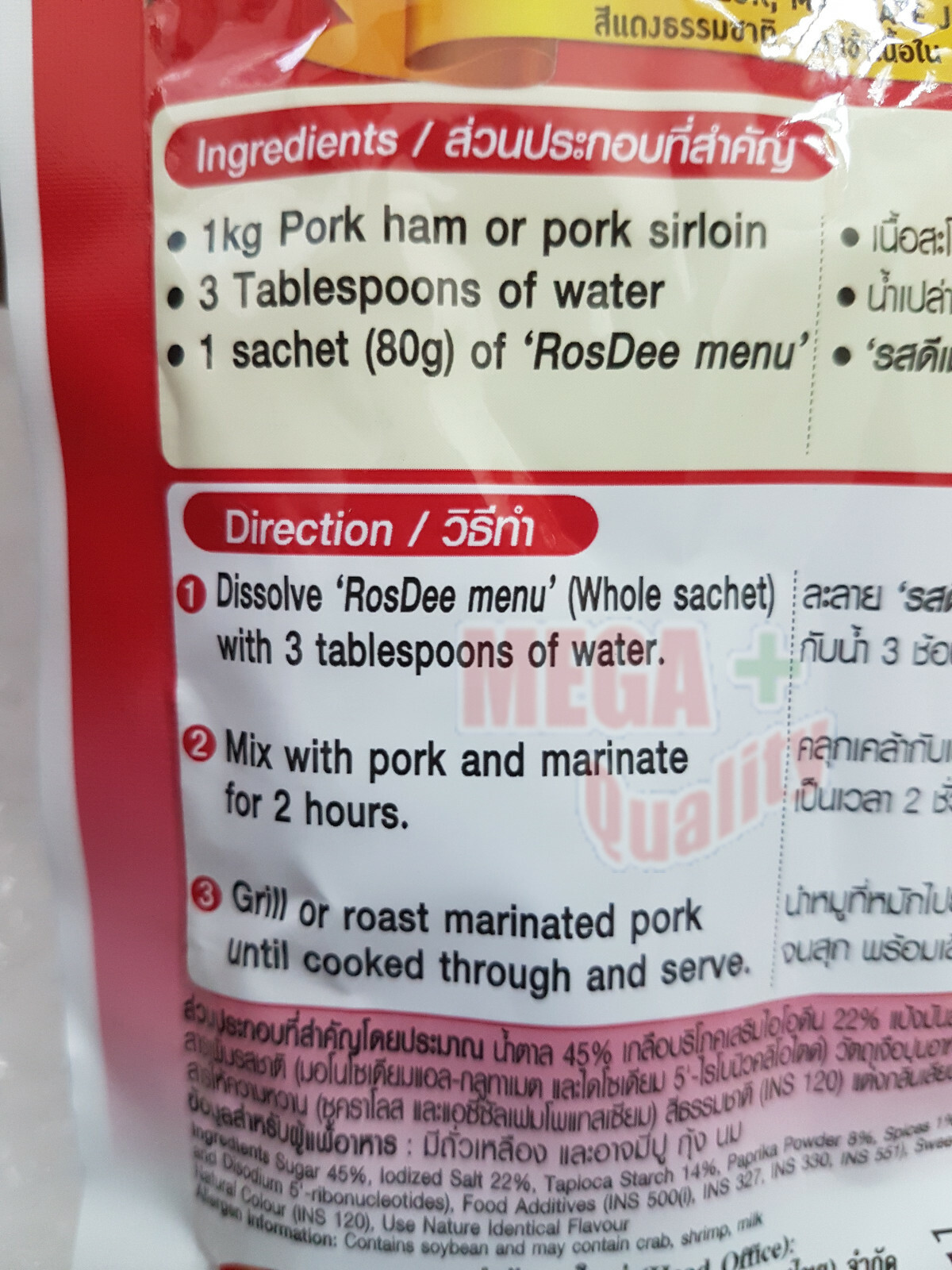 Ajinomoto Ros Dee Menu ROASTED RED PORK POWDER Thai Food Seasoning ...