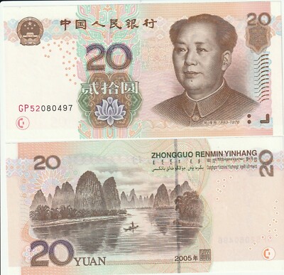 China 20 yuan Banknote UNC 2005 | eBay
