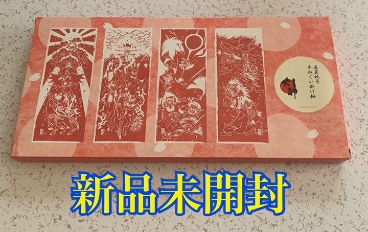 Gathering Spring Summer Autumn Winter Tenugui Hanging Scroll Set of 4 ...