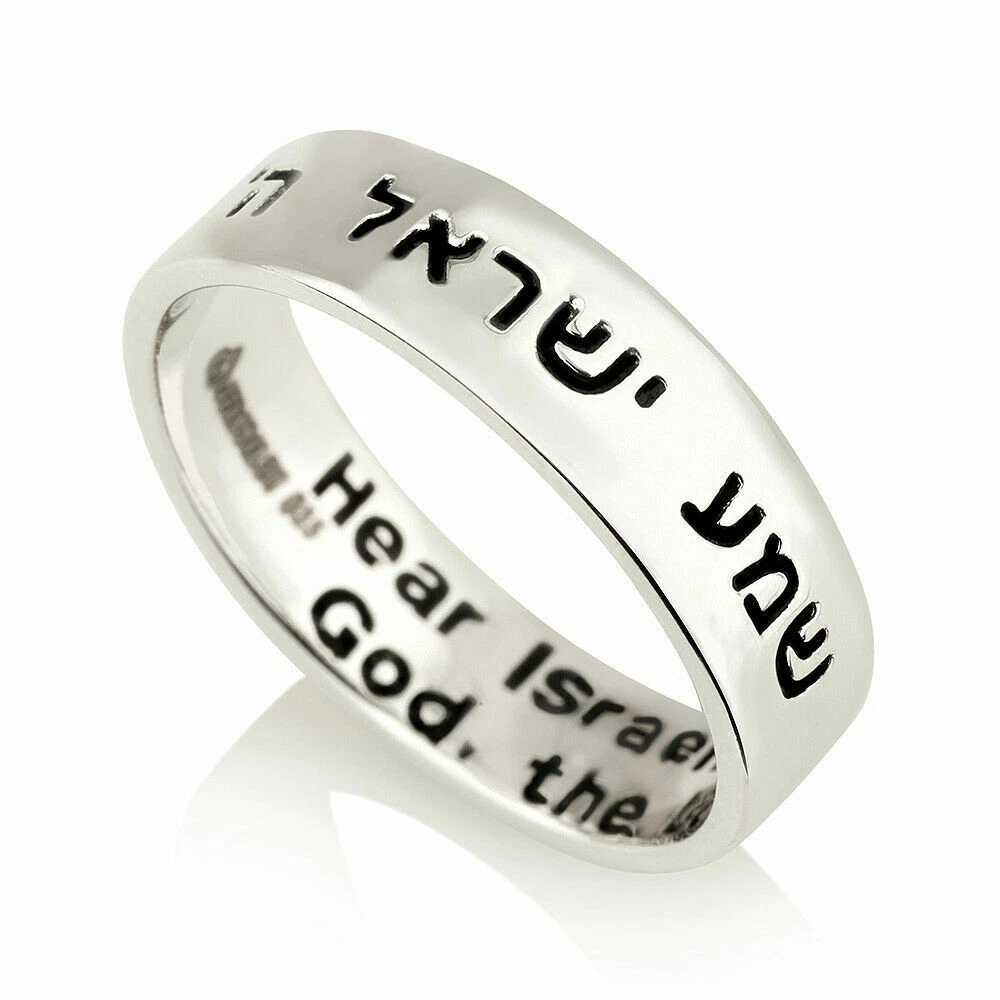 Torah Shema Prayer