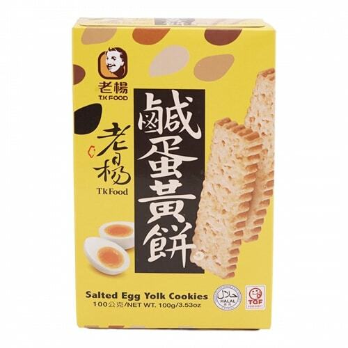 Tk Food Salty Egg Yolk Cookies 100g Delicious Healthy Nutritious Snack ...