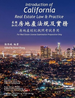 Introduction of California Real Estate Law and Practice - HTG Inc. - Paperback 9781530901791| eBay
