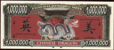 2003 CHINESE NEW YEAR 🐲 DRAGON NOTE 🐲🐲💶🐲 Fantasy Note 💴🐲 Buy More 💲 ...