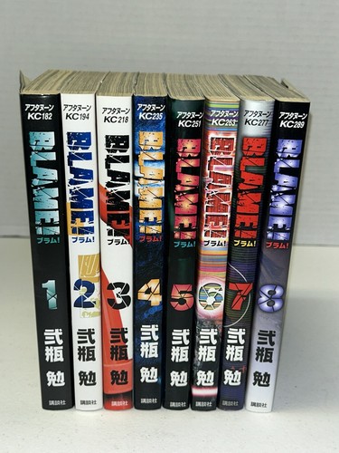 BLAME! Vol.1-8 complete set comic manga Tsutomu Nihei Kodansha Hard SF ...