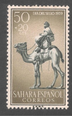 Spanish Sahara #B57 (SP9) VF MINT LH - 1959 50c + 20c Mailman on Camel ...