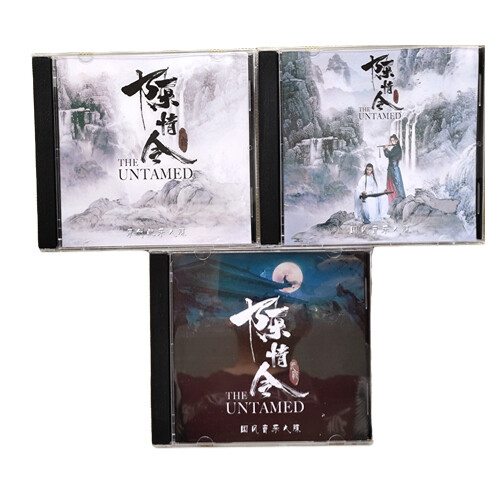 The Untamed OST CD Songs 3Pcs Chinese Drama 陈情令 Soundtrack Music Album ...