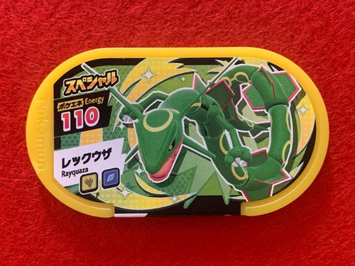 Pokemon Meza Star 110 Rayquaza Special Mezastar Limited Japanese | eBay ...