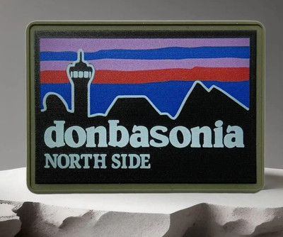 Chevron patch pvc Donbasonia💛💙 | eBay