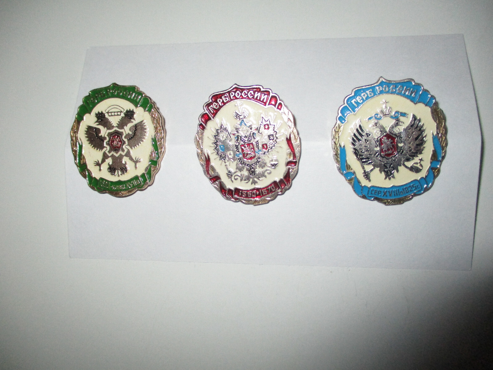 Vintage Small Medal Pin USSR Russian Badge 2 Headed Eagle Reps Poccnn ...