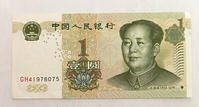 1999 1 Yuan Zhongguo Renmin Yinhang China Banknote GH41978075Excellent ...