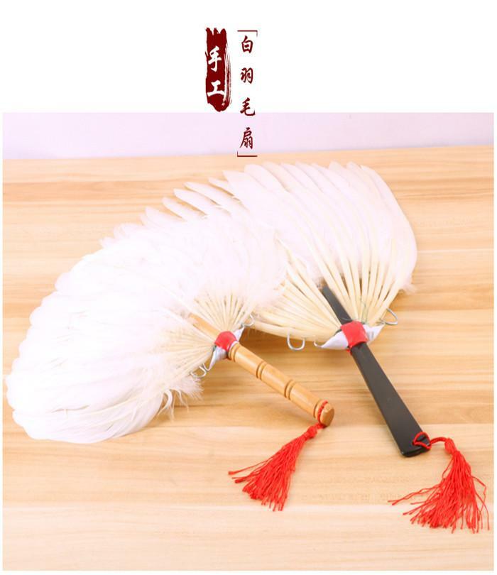 Chinese Fan Zhugeliang Portable Feather Fan Family Pufan Baby Goose ...