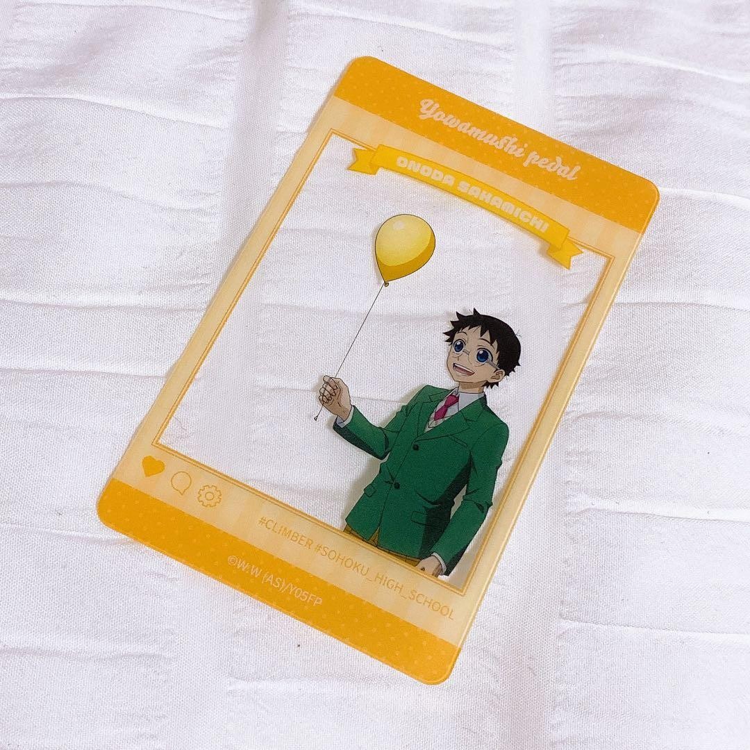 Yowamushi Pedal Onoda Clear Card SNS Park Version Character Goods ...