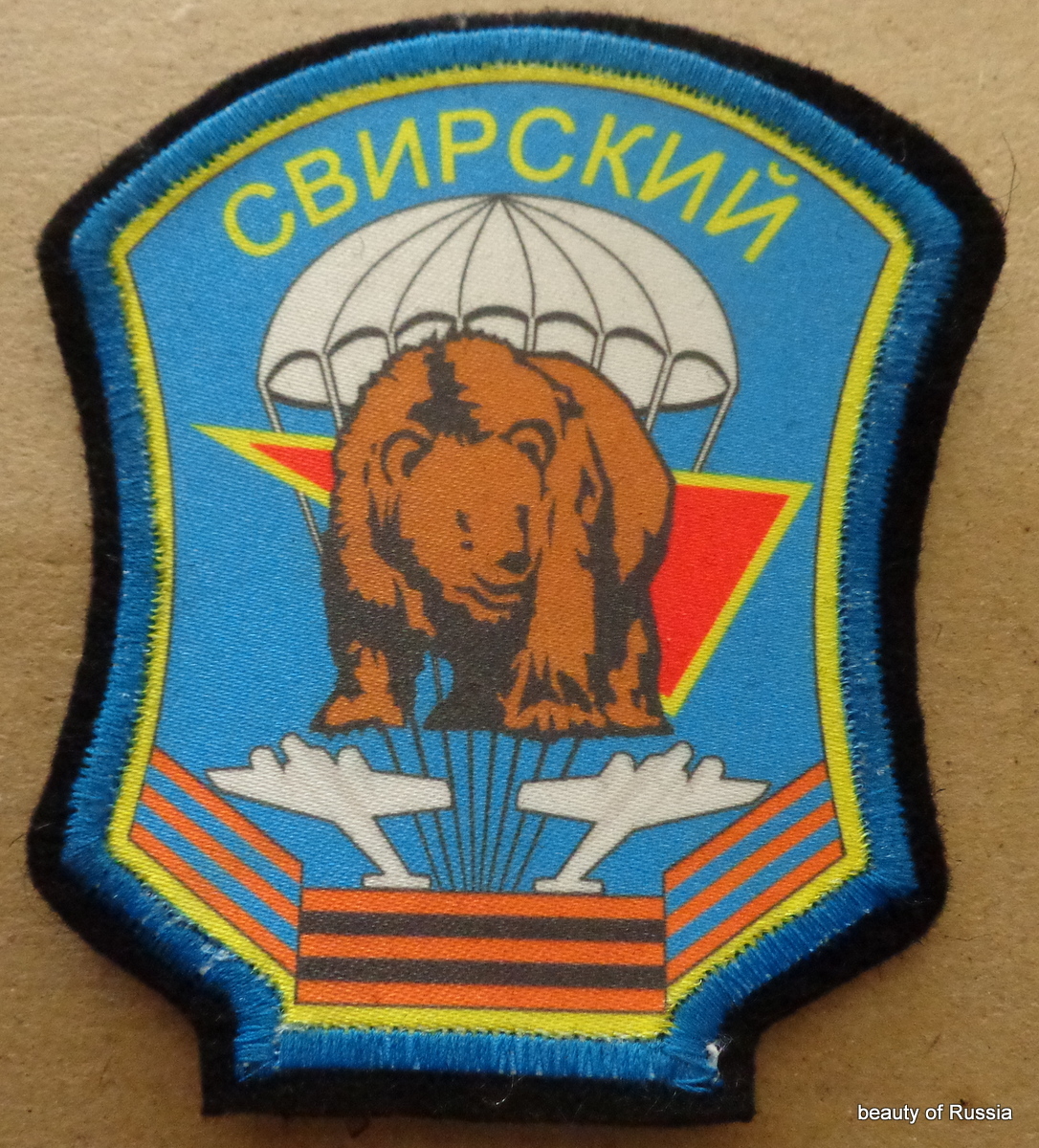 Russian SVIRSKIY VDV BEAR embroidered patch | eBay