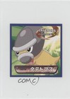 Shieldon (Tatetops) Japanese #53 2007 | eBay