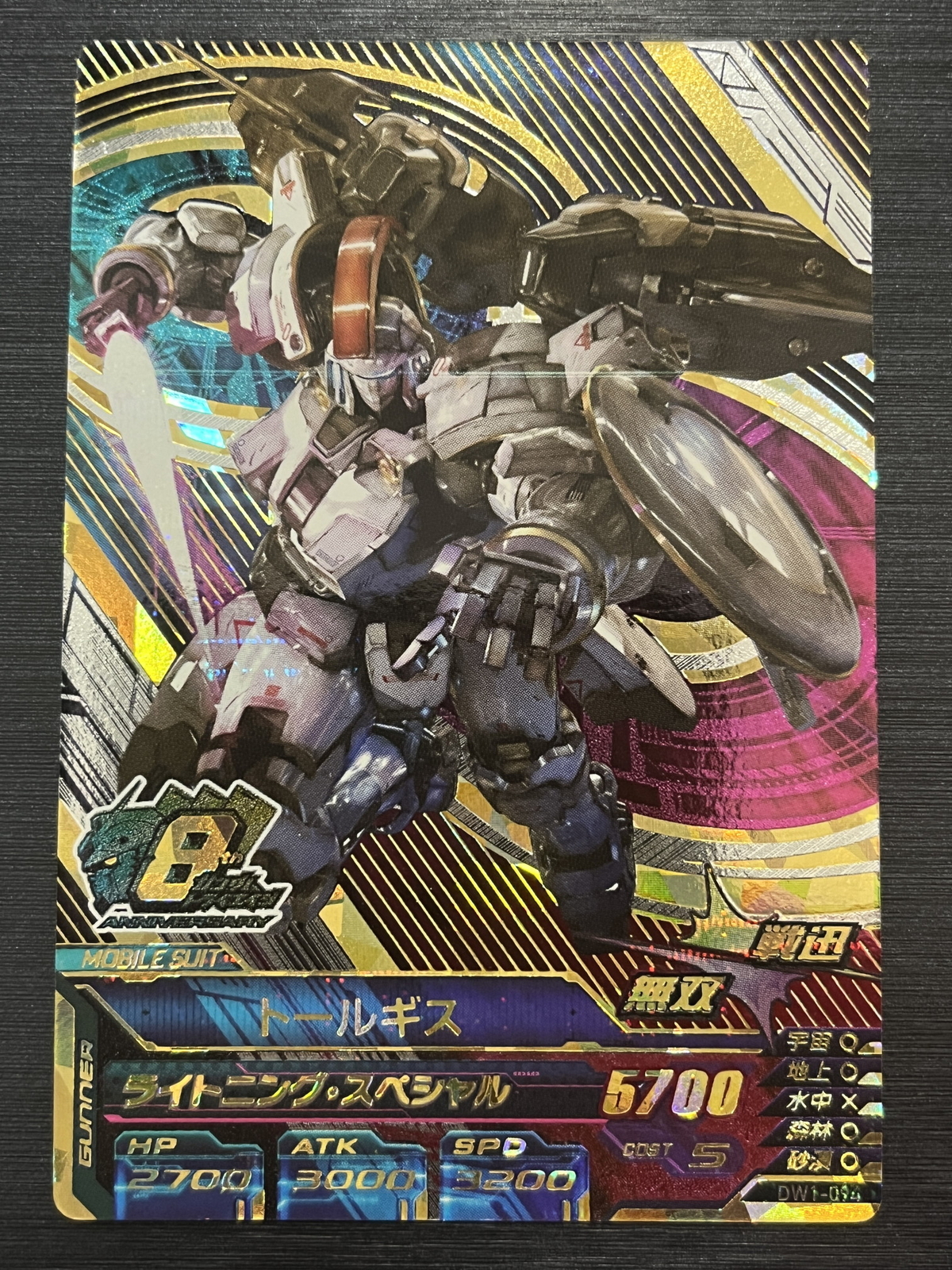 DW1-094 P Tallgeese ANNIV Gundam TryAge Card Game JP | eBay