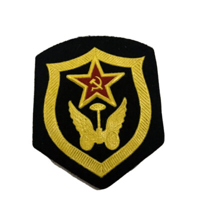 USSR Soviet Army Transportation Troops Insignia Patch Russia Soviet ...