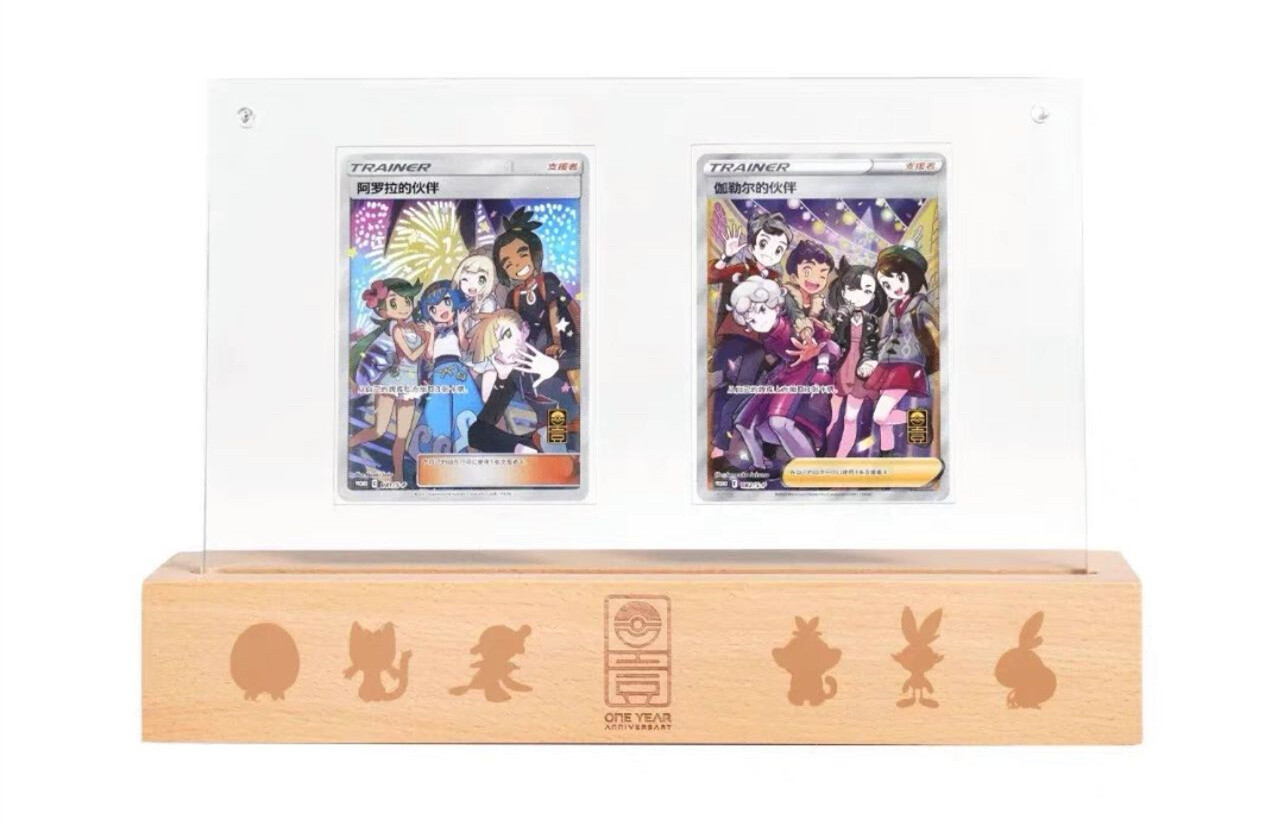 Pokemon Chinese 1st Anniversary Gift Box Sealed Limited （In Stock） | eBay
