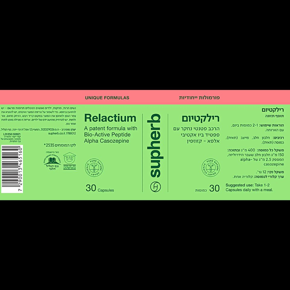 SUPHERB Lactium 30 Capsules | eBay