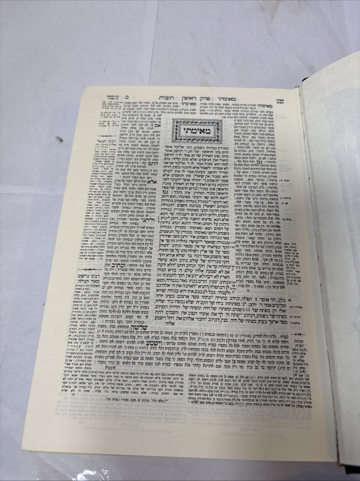SEFORIM SALE! Talmud Bavli & Yerushalmi Vol 2 תלמוד בבלי ירושלמי ישיבת ...