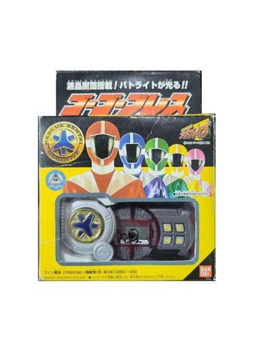 Power Rangers Lightspeed Rescue Morpher GoGo five GoGo Brace works ...