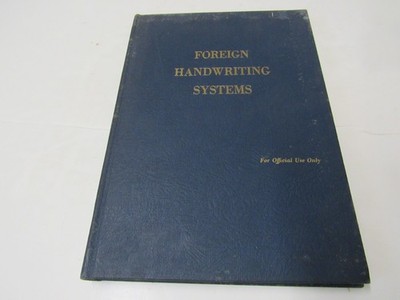 c.1950s Foreign Handwriting Systems SIGNED Post Office Inspector D.H ...