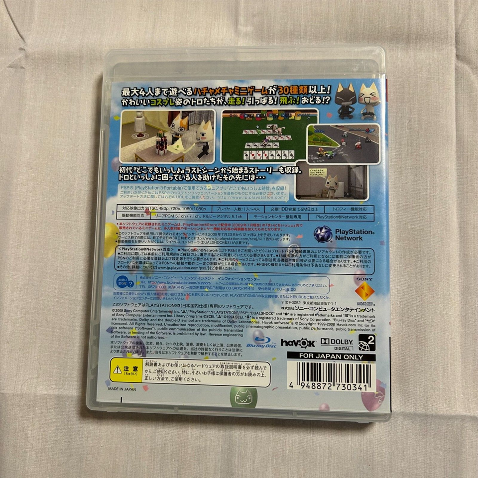 Toro to Morimori PS3 Sony Sony Playstation 3 JAPAN | eBay