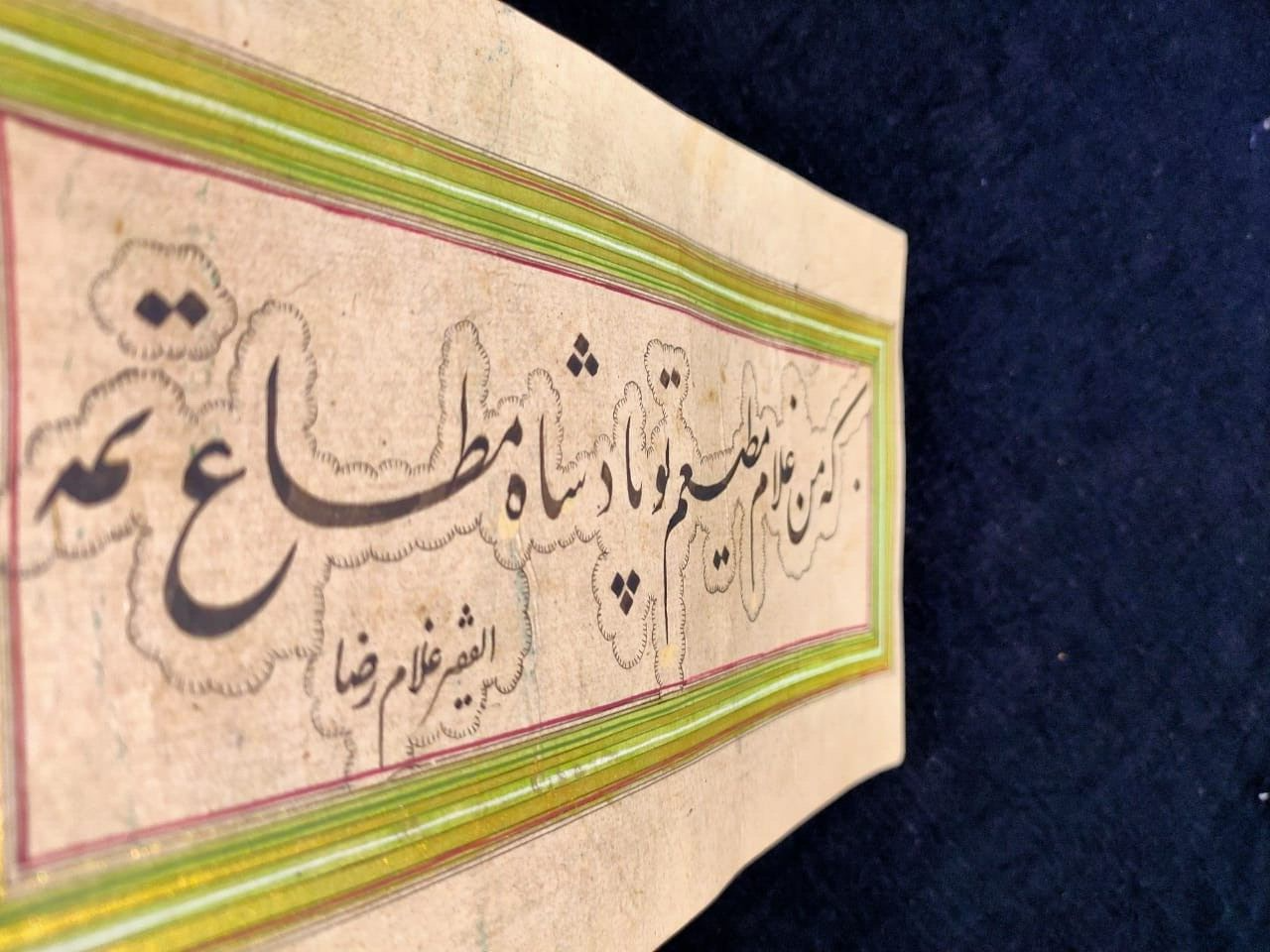 Islamic Handwritten Panel Scroll Manuscript Arabic Calligraphy Artwork ...