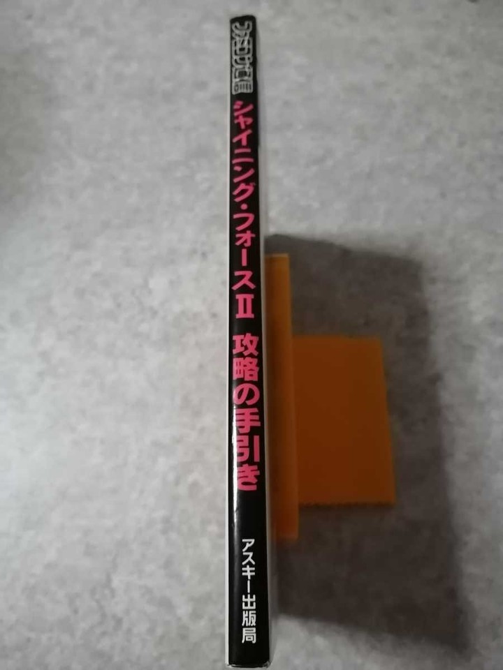 Shining Force II Ancient Seal Strategy Now 5n | eBay