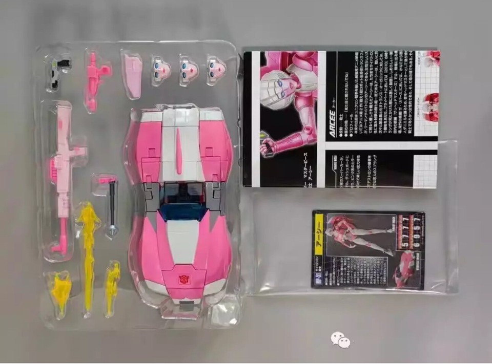 4th Party MP-51 Arcee - KO ver | eBay