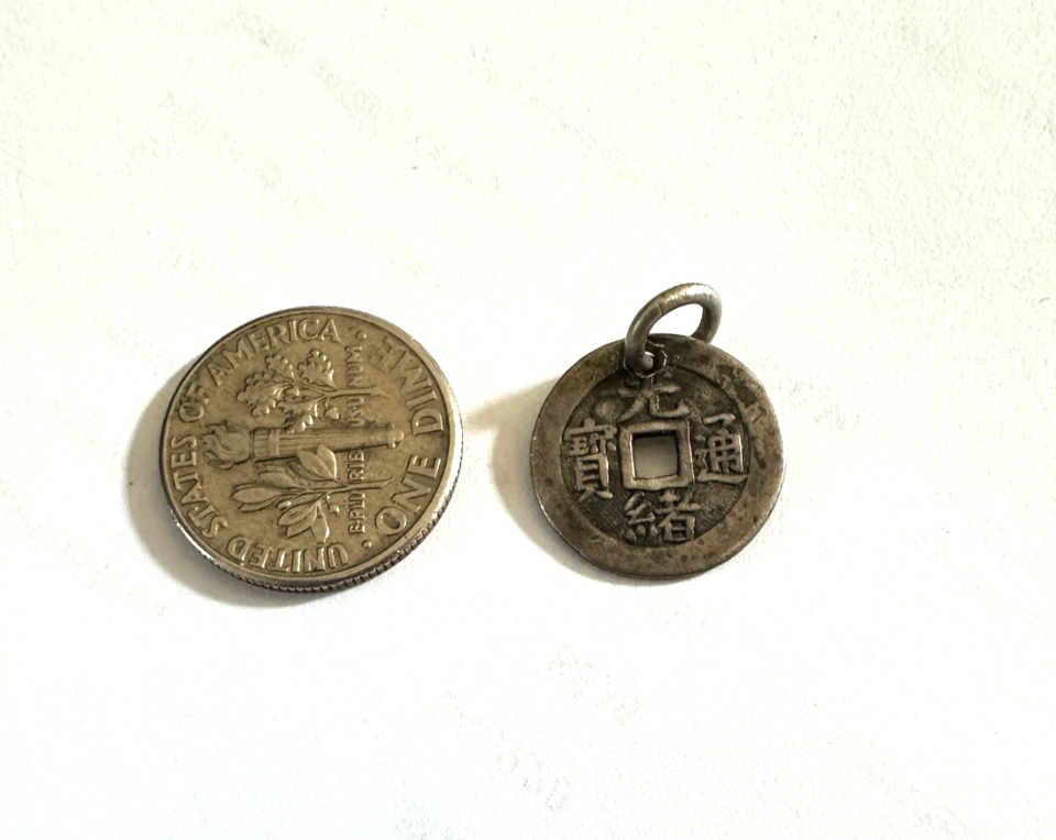 China - small Silver coin | eBay