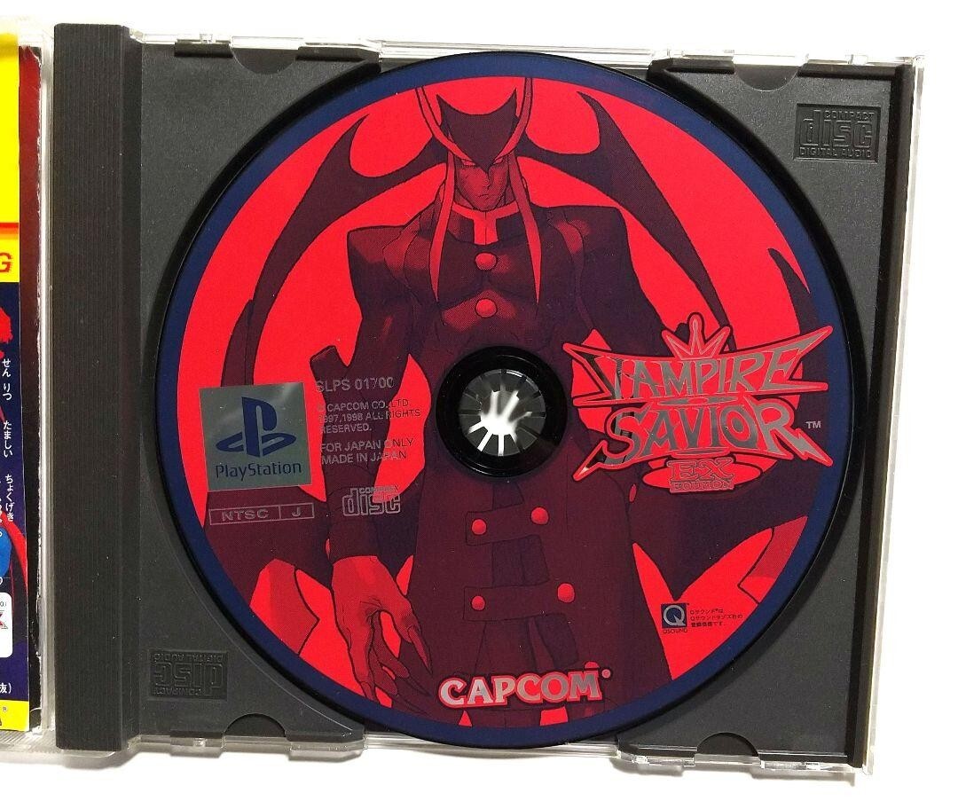 PS1 PS PlayStation 1 Vampire Savior EX Edition Japanese Tested Genuine ...