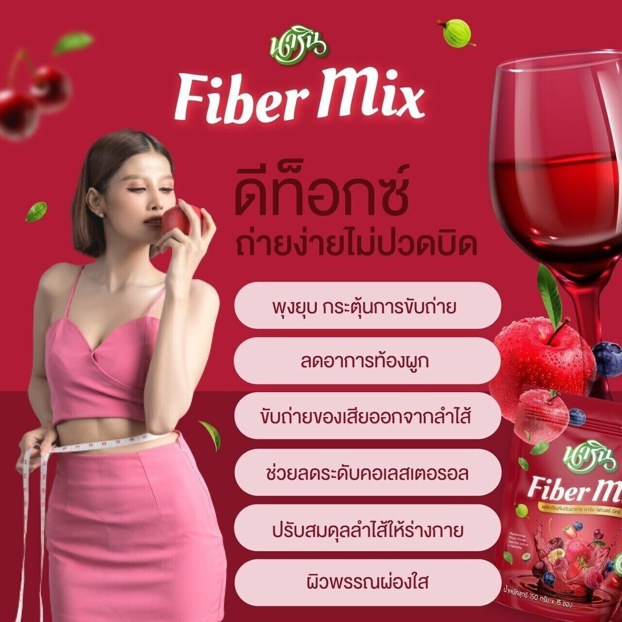 4 X Narin Fiber Mix Fruit Detox Dietary Weight Manage Cleanser 150 g | eBay