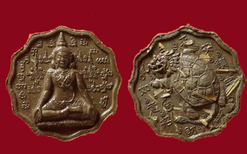 Khunpaen Praya Tao Head Dragon Pu Mor Nak Thai Amulet Supper RIch Lucky ...