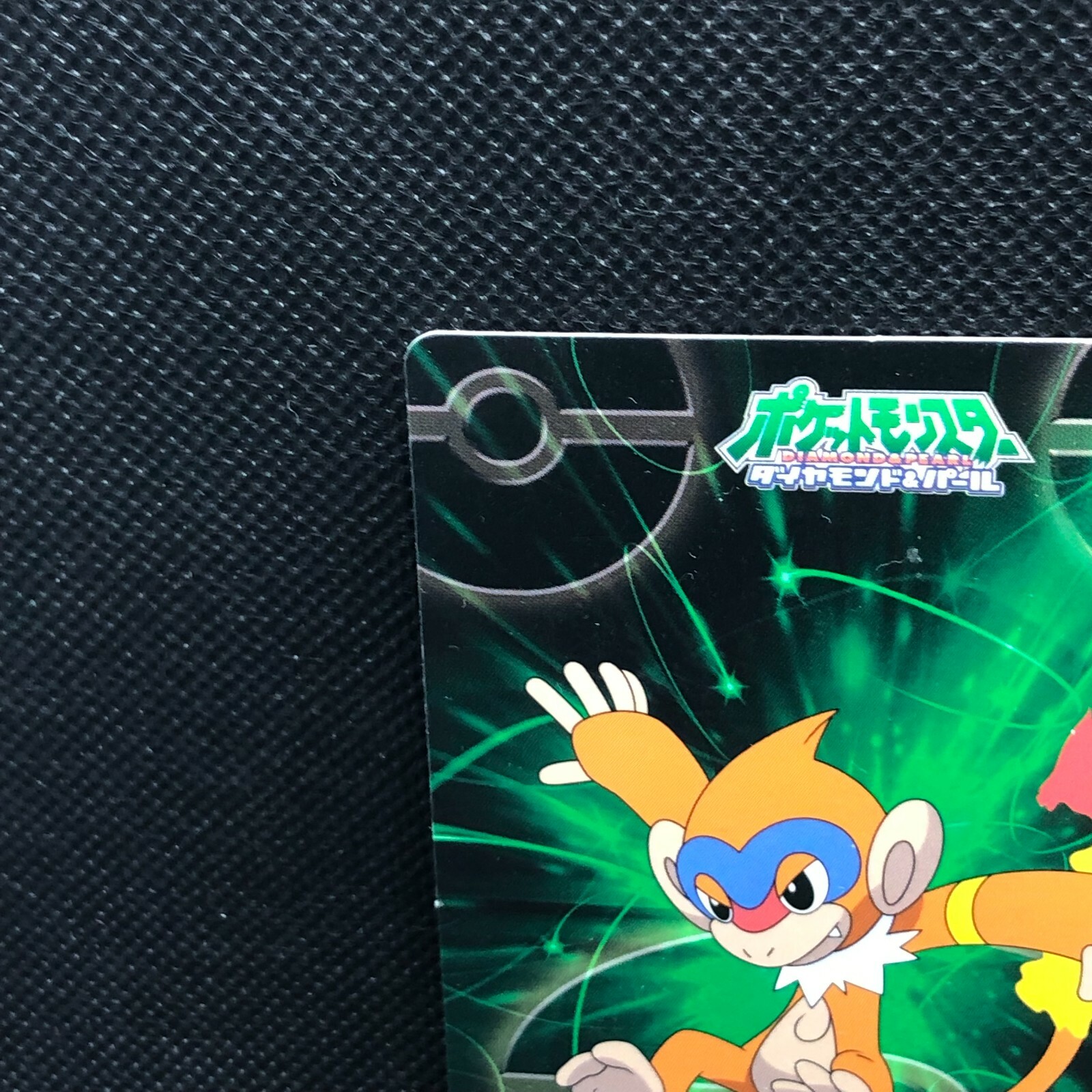 Monferno Pokemon Top Card Diamond pearl Japanese Very Rare Nintendo ...