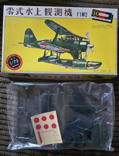 Complete Mitsubishi F1M2 Japanese Float Plane Pete by Hasegawa - 1/75 ...