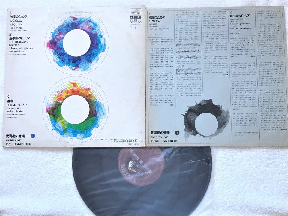 Toru Takemitsu Works Of Toru Takemitsu 1 Victor ‎– VX-20. 1966. Japan ...