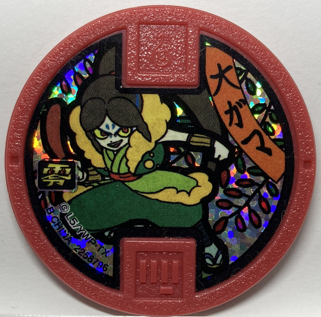 Yo-Kai Watch Medal Toadal Dude Classic Medals Japanese Yokai Ohgama | eBay