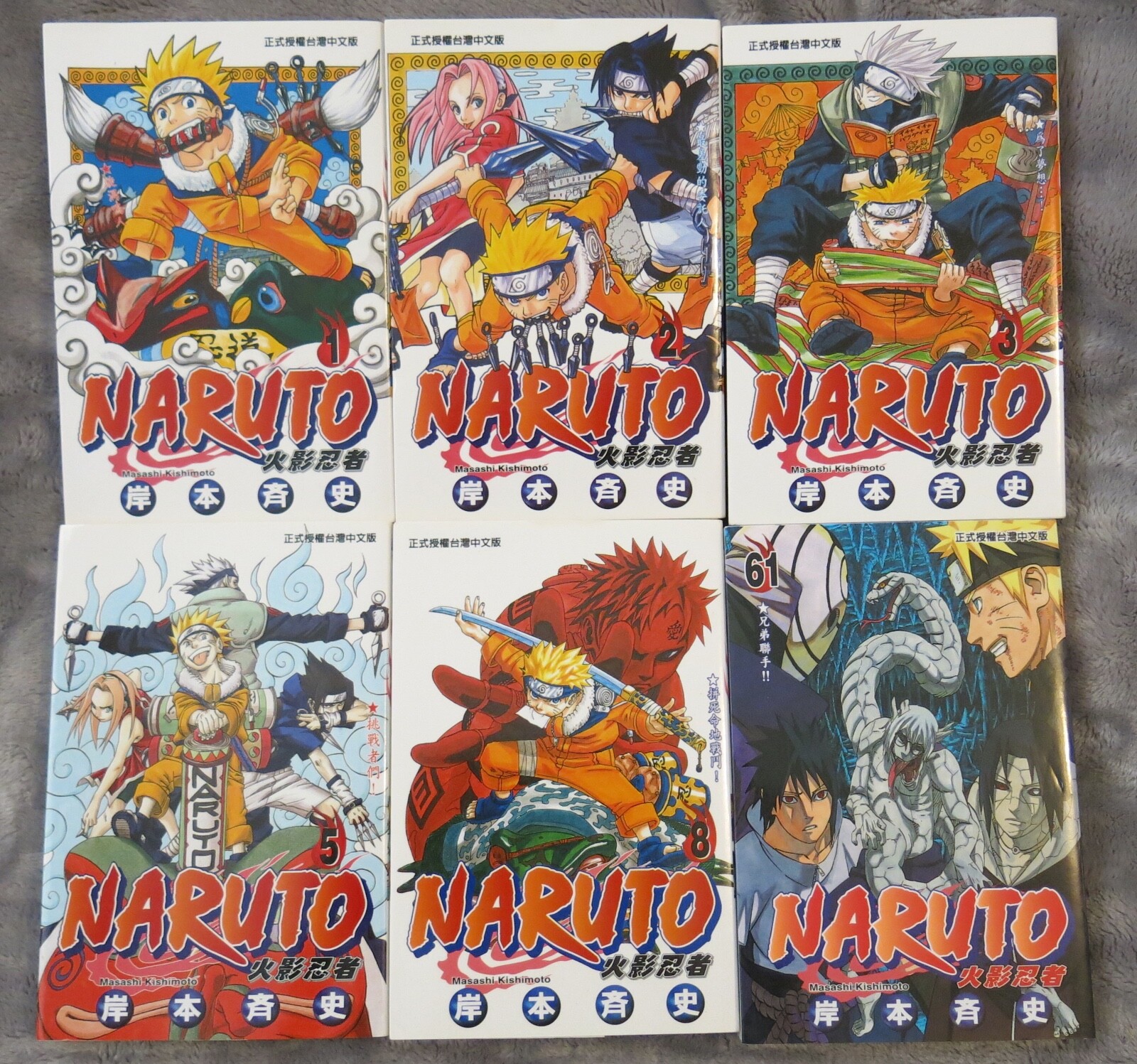 Naruto - By Masashi Kishimoto Vols 1,2,3,5,8,61 (Japanese Text) | eBay