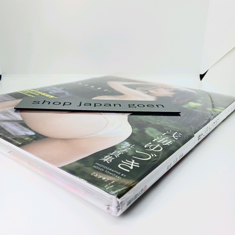 Yuzuki Asami 1st. Photo Book " yuzuki "Japanese Gravure Model From Japan NEW | eBay