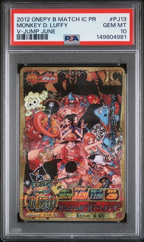 2012 ONE PIECE ONEPY BERRY MATCH IC PROMO V-JUMP JUNE MONKEY D. LUFFY ...