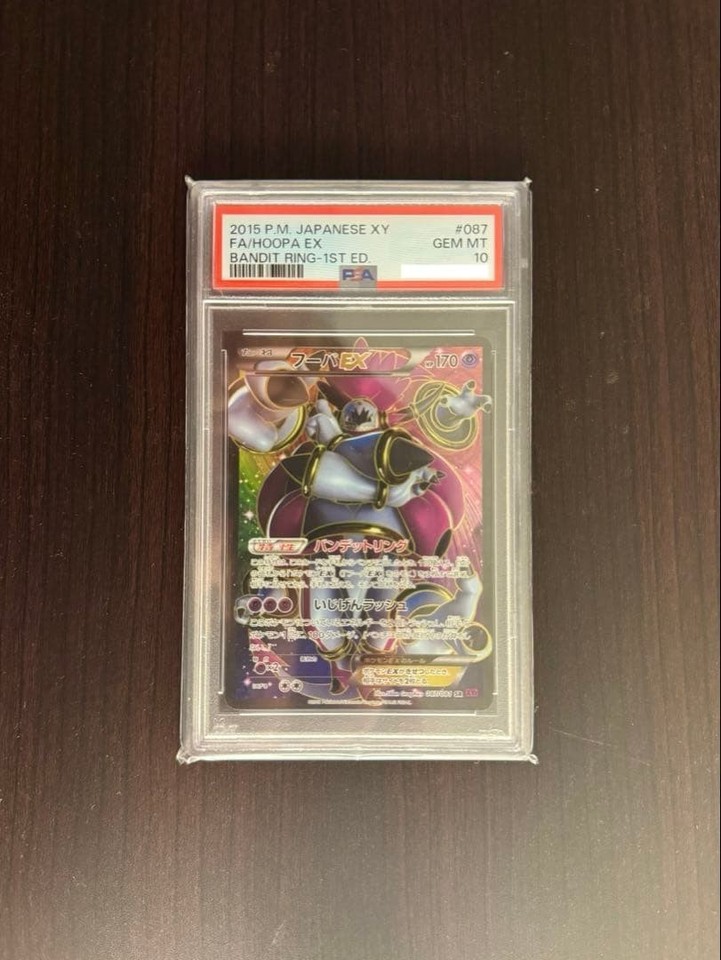 PSA10 HOOPA EX 2015 Pokemon Japanese XY BANDIT RING 1ST ED. #087 | eBay