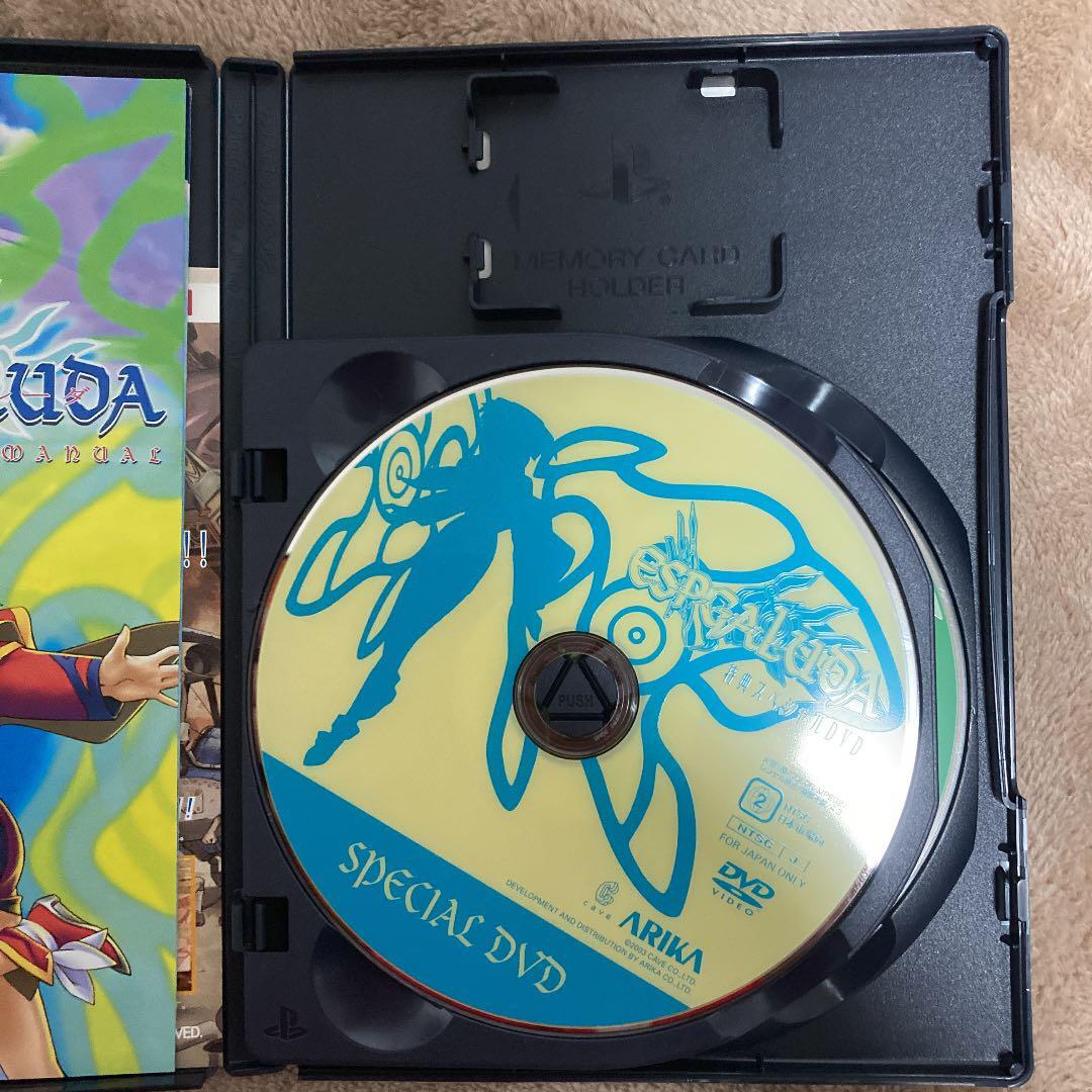 Used Sony Playstation 2 Espgaluda PS2 From Japan | eBay